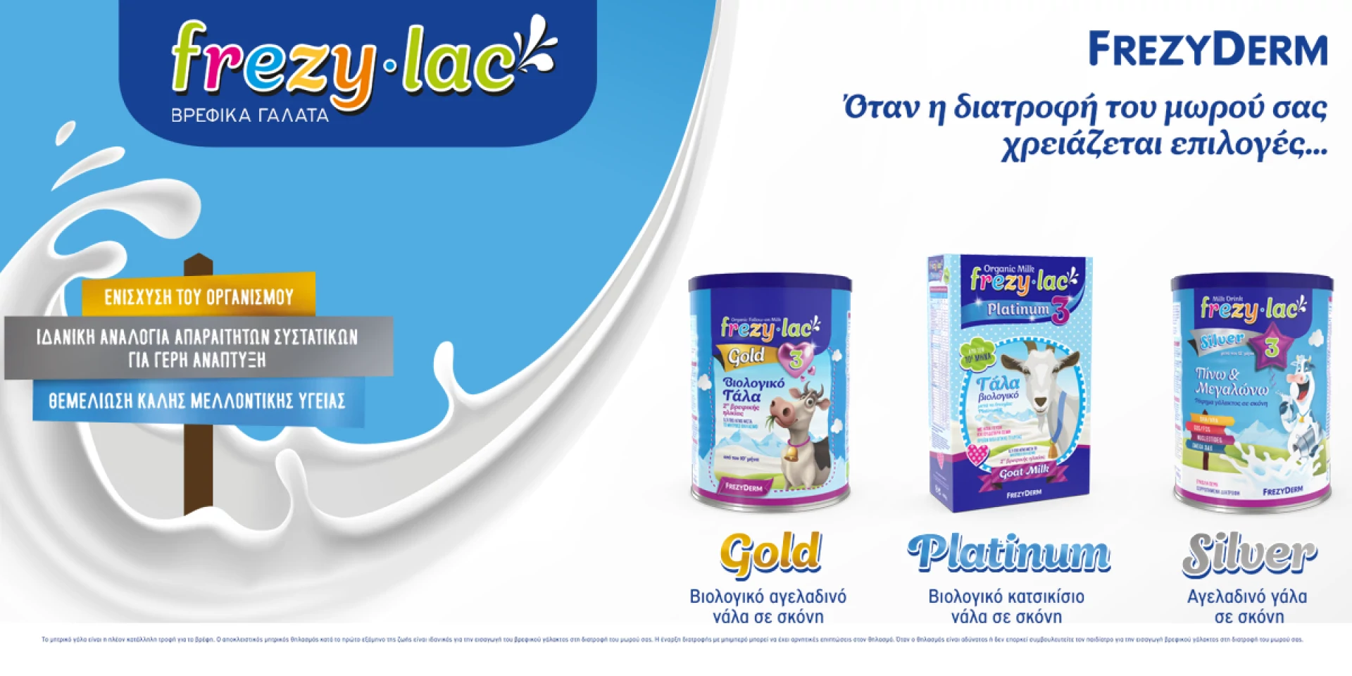 Orange Pharmacy Online Φαρμακείο