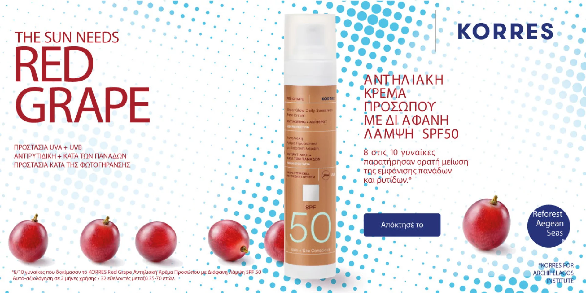 Orange Pharmacy Online Φαρμακείο