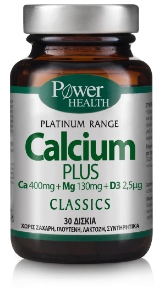 Power Health Platinum Range Calcium Plus 30 tabs | Orang ...